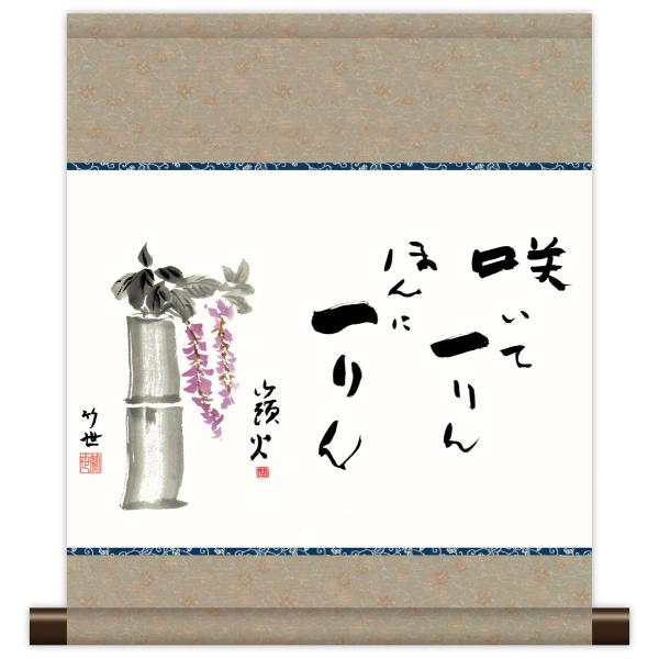 サイズ：幅35x高さ約42cmアートフォト・水彩画・リーフパネル・風景画などの絵画・アートフレーム、フォトフレームなどをインテリアとしてお部屋に飾り、癒やしの空間を演出しませんか？新築祝い、開店祝い、結婚祝い、出産祝いや誕生祝いなどのおしゃ...