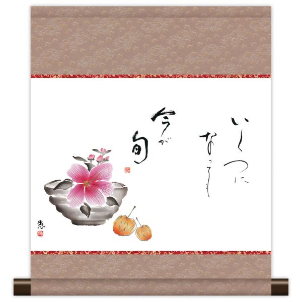 サイズ：幅35x高さ約42cmアートフォト・水彩画・リーフパネル・風景画などの絵画・アートフレーム、フォトフレームなどをインテリアとしてお部屋に飾り、癒やしの空間を演出しませんか？新築祝い、開店祝い、結婚祝い、出産祝いや誕生祝いなどのおしゃ...