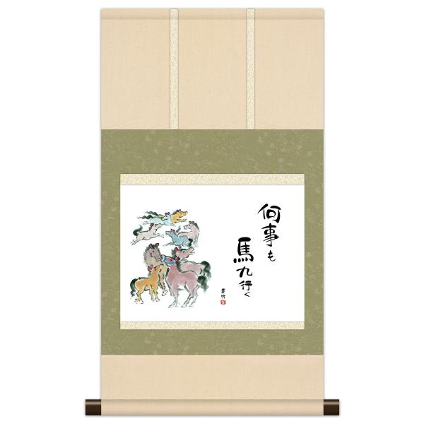 サイズ：幅35x高さ約64cmアートフォト・水彩画・リーフパネル・風景画などの絵画・アートフレーム、フォトフレームなどをインテリアとしてお部屋に飾り、癒やしの空間を演出しませんか？新築祝い、開店祝い、結婚祝い、出産祝いや誕生祝いなどのおしゃ...