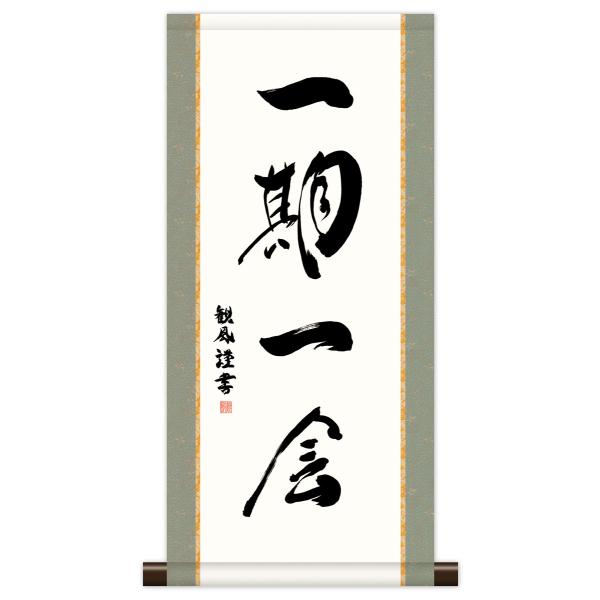 サイズ：幅28x高さ約60cmアートフォト・水彩画・リーフパネル・風景画などの絵画・アートフレーム、フォトフレームなどをインテリアとしてお部屋に飾り、癒やしの空間を演出しませんか？新築祝い、開店祝い、結婚祝い、出産祝いや誕生祝いなどのおしゃ...