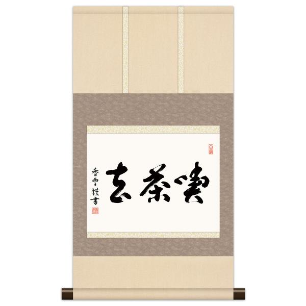 サイズ：幅35x高さ約64cmアートフォト・水彩画・リーフパネル・風景画などの絵画・アートフレーム、フォトフレームなどをインテリアとしてお部屋に飾り、癒やしの空間を演出しませんか？新築祝い、開店祝い、結婚祝い、出産祝いや誕生祝いなどのおしゃ...