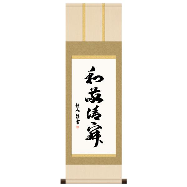 サイズ：幅28x高さ約90cmアートフォト・水彩画・リーフパネル・風景画などの絵画・アートフレーム、フォトフレームなどをインテリアとしてお部屋に飾り、癒やしの空間を演出しませんか？新築祝い、開店祝い、結婚祝い、出産祝いや誕生祝いなどのおしゃ...