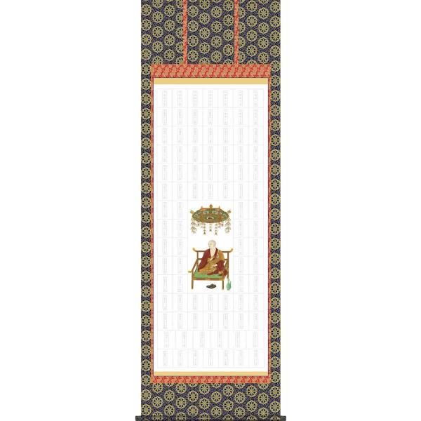サイズ：195×65cm(-)、表装：-、軸先：-、箱：-、保証：-コンパクト化のため通常と配列が異なります。全面印刷の商品です。表装していません。アートフォト・水彩画・リーフパネル・風景画などの絵画・アートフレーム、フォトフレームなどをイ...