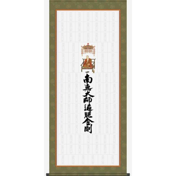 サイズ：150×65cm(-)、表装：-、軸先：-、箱：-、保証：-コンパクト化のため通常と配列が異なります。全面印刷の商品です。表装していません。アートフォト・水彩画・リーフパネル・風景画などの絵画・アートフレーム、フォトフレームなどをイ...