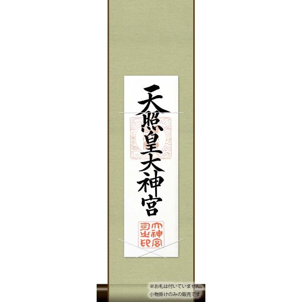 サイズ：幅12x高さ約40cmアートフォト・水彩画・リーフパネル・風景画などの絵画・アートフレーム、フォトフレームなどをインテリアとしてお部屋に飾り、癒やしの空間を演出しませんか？新築祝い、開店祝い、結婚祝い、出産祝いや誕生祝いなどのおしゃ...