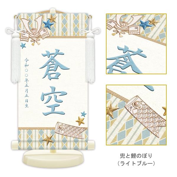 サイズ：横18cm×高さ35cm・お名前、生年月日を備考欄にお書きください。・当店オリジナルの書体での名入れになります。・特注品のためご注文後の注文内容変更、キャンセルは承ることができません。・限定生産品です。突然の品切れにより作品をご用意...