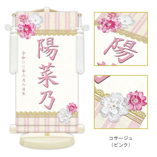 サイズ：横18cm×高さ35cm・お名前、生年月日を備考欄にお書きください。・当店オリジナルの書体での名入れになります。・特注品のためご注文後の注文内容変更、キャンセルは承ることができません。・限定生産品です。突然の品切れにより作品をご用意...