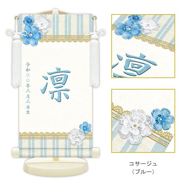 サイズ：横18cm×高さ35cm・お名前、生年月日を備考欄にお書きください。・当店オリジナルの書体での名入れになります。・特注品のためご注文後の注文内容変更、キャンセルは承ることができません。・限定生産品です。突然の品切れにより作品をご用意...