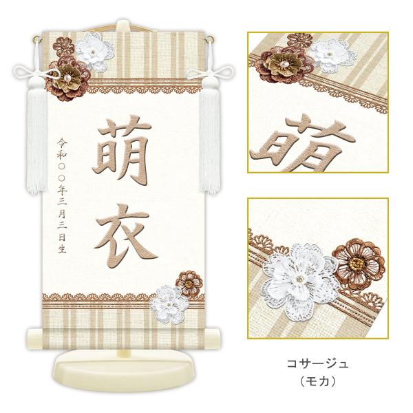 サイズ：横18cm×高さ35cm・お名前、生年月日を備考欄にお書きください。・当店オリジナルの書体での名入れになります。・特注品のためご注文後の注文内容変更、キャンセルは承ることができません。・限定生産品です。突然の品切れにより作品をご用意...