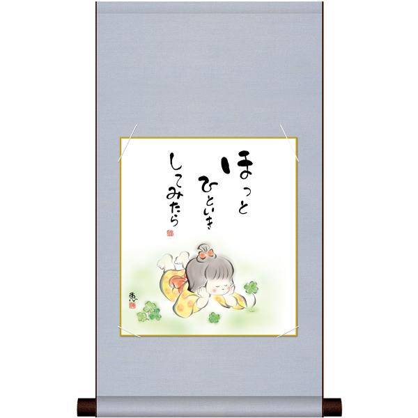 サイズ：幅31x高さ57cmアートフォト・水彩画・リーフパネル・風景画などの絵画・アートフレーム、フォトフレームなどをインテリアとしてお部屋に飾り、癒やしの空間を演出しませんか？新築祝い、開店祝い、結婚祝い、出産祝いや誕生祝いなどのおしゃれ...