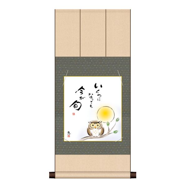 サイズ：幅31x高さ70cmアートフォト・水彩画・リーフパネル・風景画などの絵画・アートフレーム、フォトフレームなどをインテリアとしてお部屋に飾り、癒やしの空間を演出しませんか？新築祝い、開店祝い、結婚祝い、出産祝いや誕生祝いなどのおしゃれ...