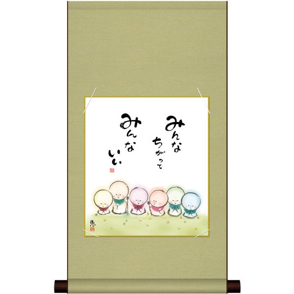 サイズ：幅31x高さ57cmアートフォト・水彩画・リーフパネル・風景画などの絵画・アートフレーム、フォトフレームなどをインテリアとしてお部屋に飾り、癒やしの空間を演出しませんか？新築祝い、開店祝い、結婚祝い、出産祝いや誕生祝いなどのおしゃれ...