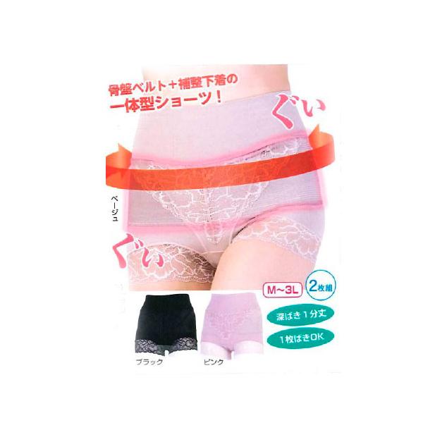 ★送料無料のお店です！・骨盤〜股関節を幅広ベルトでしっかり補整・勢改善・歩行サポート・スタイルアップに・綿95％のやさしい肌ざわりで快適な履き心地・フラワーレースで見た目も美しく・洗濯機OKで毎日使える実用骨盤ベルトと補整ショーツが一体化し...