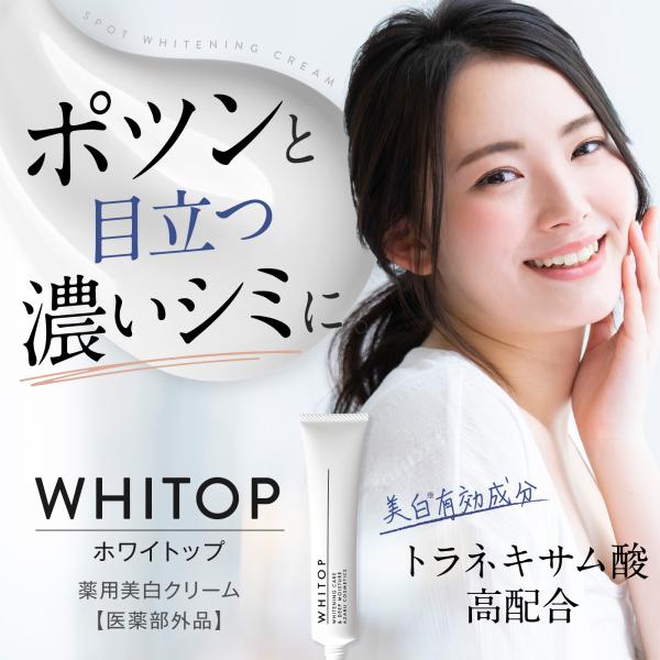 【発売日：2026年04月30日】【必ずご確認ください。】本商品は2026,4にリニューアル販売予定商品となります。発売日時は前後する可能性がございます。（リニューアル内容）●有効成分2種→5種へ。美白有効成分は1種（トラネキサム酸）→3種...