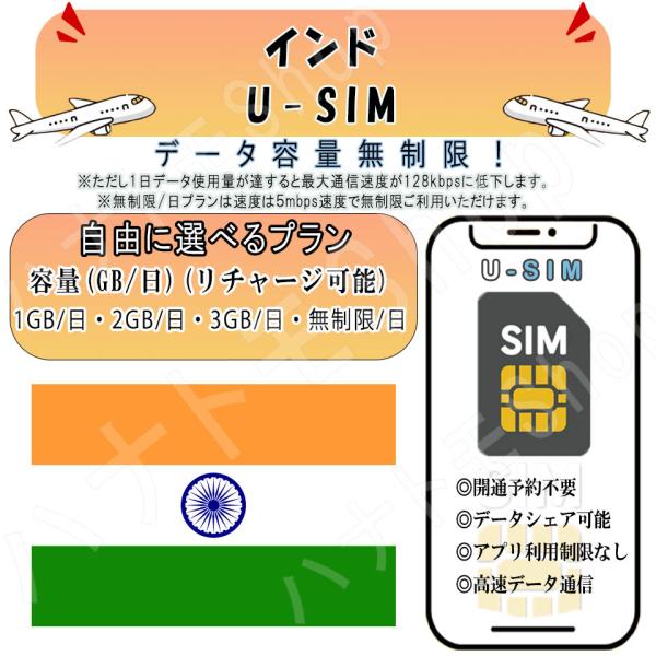 【商品仕様】簡易日本語マニュアル付き！スマホにSIMを装着して、即開通！※端末によってはAPNを自動認識しない場合があります。出発前に日本で開通可能！安心！パスポートなど身分証明書の提出が不要SIMサイズ 3 in 1 標準/マイクロ/Na...