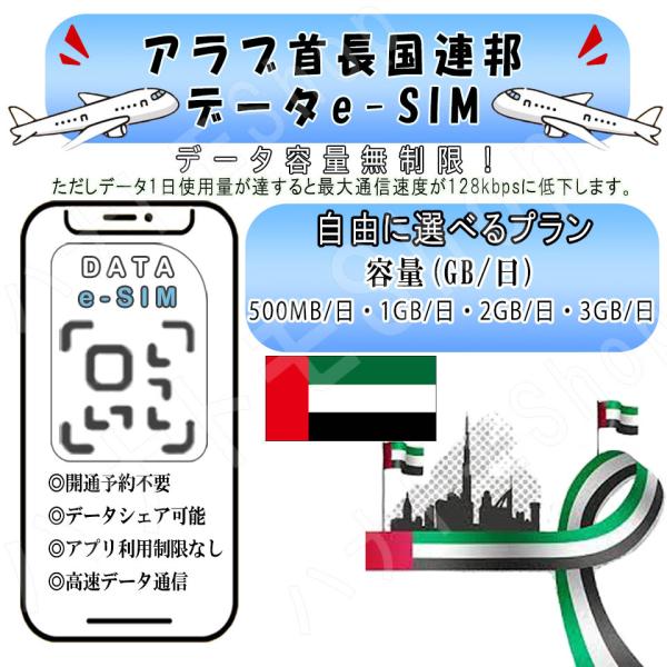 【商品仕様】LTE/4G速度は上限を超えた場合128kbps速度で無制限ご利用いただけます。※上限を超えた場合128kbps速度で無制限利用可能音声通話・SNS：不可対応端末：スマートフォンのみ※iPad/タブレットではご利用いただけません...