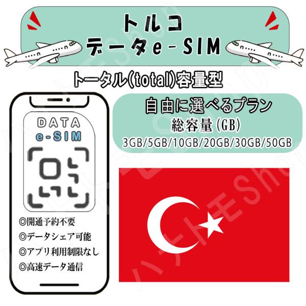 【注文前にトータル容量のお使いに関して必ずご確認お願いいたします。】※容量の使用によってトータル容量を達成すると日数と関係なくネットはできません。※商品によってLTE/4G速度は上限を超えた場合128kbps速度で無制限ご利用いただけます。...