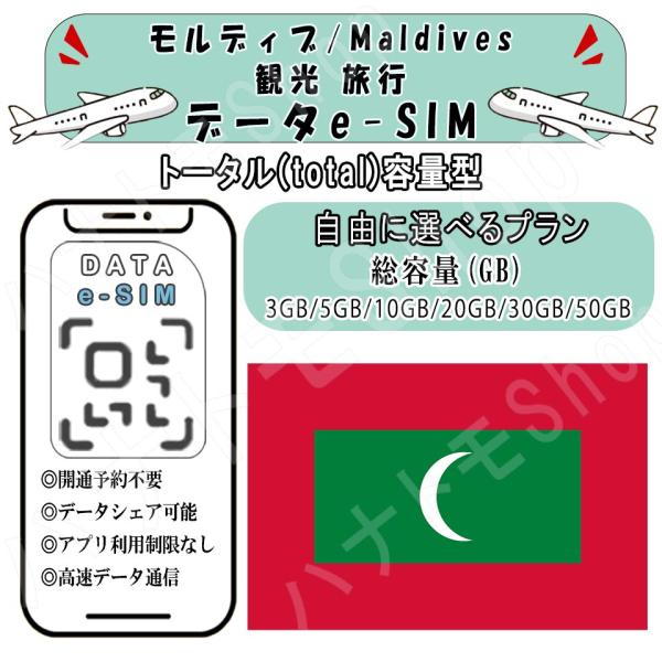 【注文前にトータル容量のお使いに関して必ずご確認お願いいたします。】※容量の使用によってトータル容量を達成すると日数と関係なくネットはできません。※商品によってLTE/4G速度は上限を超えた場合128kbps速度で無制限ご利用いただけます。...