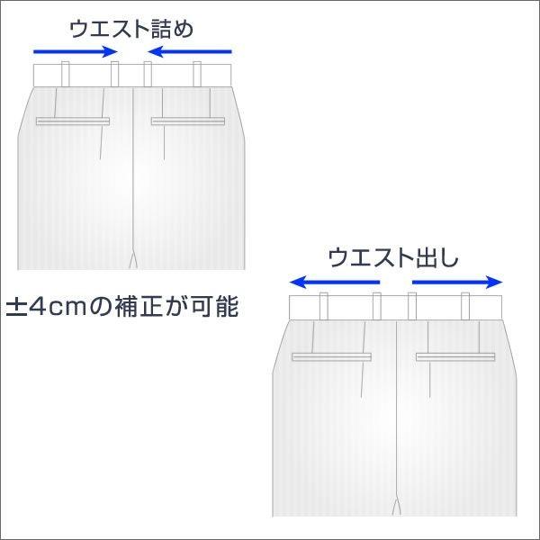 （お直し期間）5〜8営業日程度かかります。お直しをご一緒に注文された場合、スーツやスラックスのページ上に表記の日程では発送できませんのでご注意ください。ウエスト補正の対象となりますのは当店で販売しております商品のみとなりますのでご注意くださ...