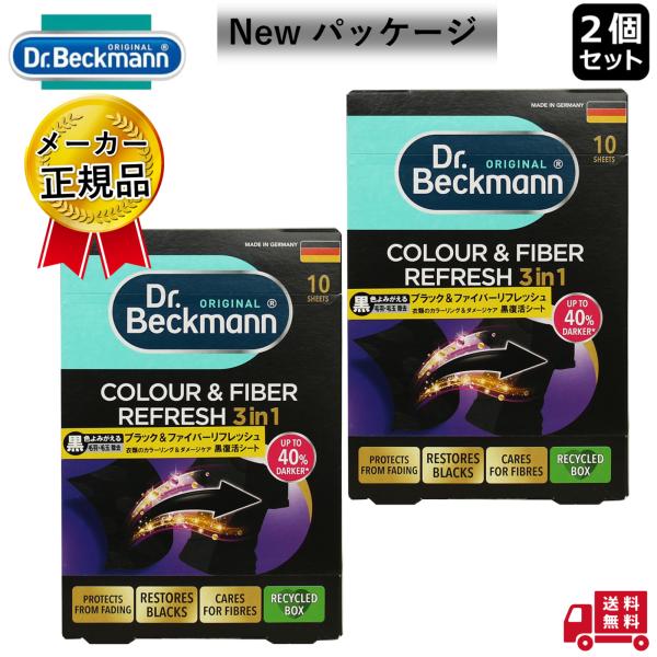 コチラは2個セットの商品になります。正規品　1箱10枚入新パッケージ品　(中身、内容量、品質、成分に変更はございません）【ご注意】こちらの商品はポスト投函での配送となります。ポストに入りやすいようにあらかじめ箱をつぶしての配送となります。ご...