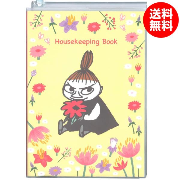 イラストがいっぱい！フルカラーだから楽しく続けられる家計簿、日付なしなのでいつからでもスタート!しっかり管理できる見開き1週間タイプたっぷり収納できるスライドファスナーポケット、カードポケット、カバー付き！【本体サイズ】W182×H268×...