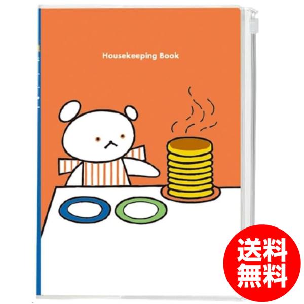 商品説明日付がないのでいつからでも始められるシンプルな家計簿です。食費以外の費目を自分流に設定できるので、費目の仕分けに悩むことがありません。集計回数も食費の項目が1週間単位と少なく、家計簿初心者の方や今まで続かなかった方におすすめです。シ...