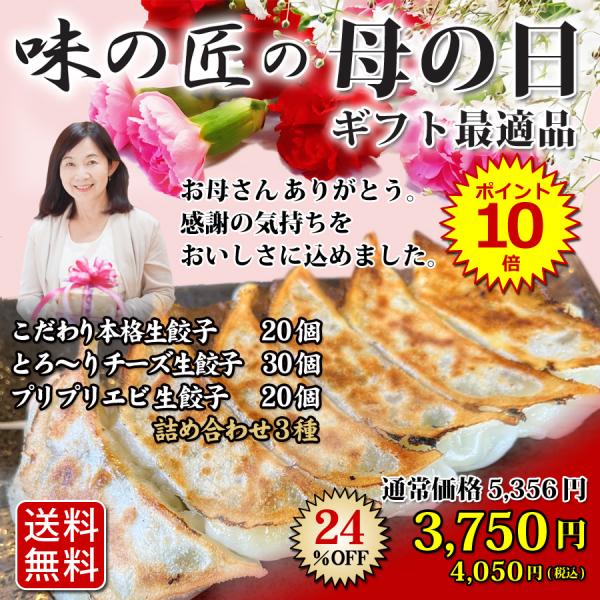 【徹底した「食の安全．安心」と美味しさへの５つのこだわり】１．国内産から厳選した野菜を100%使用！野菜は青森県田子町産のニンニクと、群馬県嬬恋産のキャベツ、北海道北見市産の玉ネギ、宮城県産のニラを厳選しました。              ...