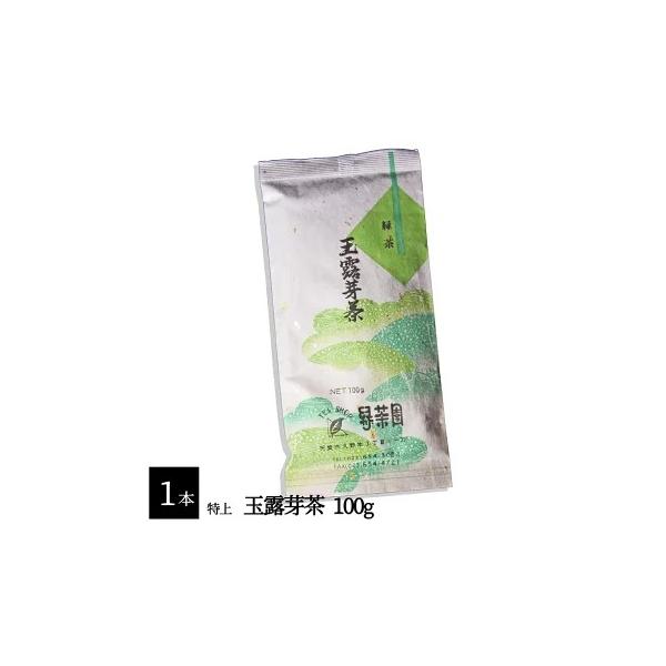 冷蔵・冷凍便の商品について発送元が違う場合は送料が別途かかる場合があります。また、通常商品と冷蔵・冷凍商品の同梱できない場合に送料を加算する場合がございます。
