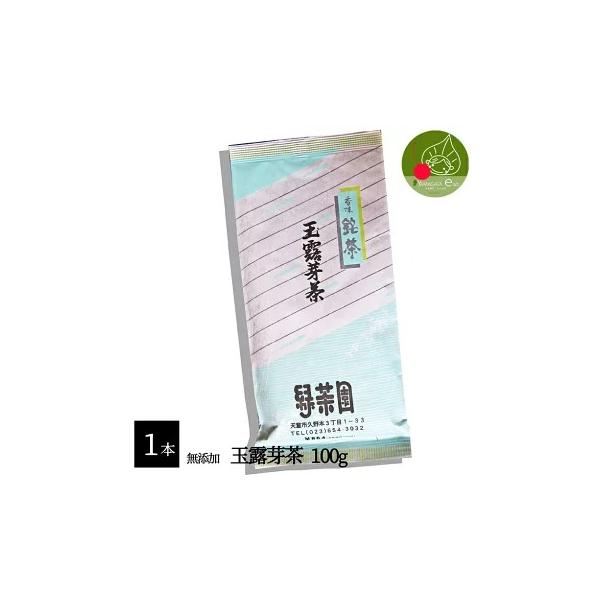 冷蔵・冷凍便の商品について発送元が違う場合は送料が別途かかる場合があります。また、通常商品と冷蔵・冷凍商品の同梱できない場合に送料を加算する場合がございます。