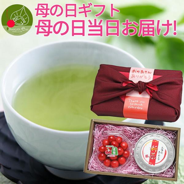 【発売日：2026年05月01日】◆生産元：佐藤錦 山形県東根 天童産　/　茶 鹿児島県産◆品　種：さくらんぼ　佐藤錦　　茶　 ゆたかみどり◆内容量：さくらんぼ　佐藤錦100g　Ｌ玉　新茶　ティーパック　2g×5包入り◆賞味期限：フルーツな...