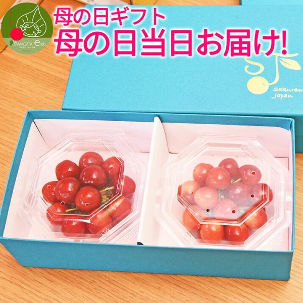 【発売日：2026年05月12日】■納品書および領収書はネット上発行できるようになりました。　注文後当店より届くメールに発行URLを記載しておりますので、ご確認ください。■商品詳細情報生産元：山形県東根 天童産品　種：【秀品】さくらんぼ　佐...