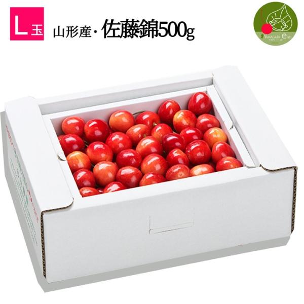 【発売日：2026年06月15日】■納品書および領収書はネット上発行できるようになりました。　注文後当店より届くメールに発行URLを記載しておりますので、ご確認ください。生産元：山形県山辺産品　種：【特選】さくらんぼ　佐藤錦内容量：【特選】...