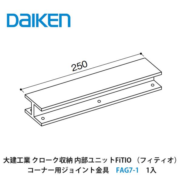クローゼットはもちろん、シューズインクローゼット、パントリー収納の他、アウトドア・キャンプ・防災用品の収納や押入のリフォームなど、さまざまなシーンでご使用できます。