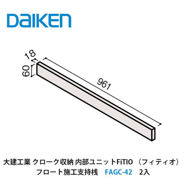 クローゼットはもちろん、シューズインクローゼット、パントリー収納の他、アウトドア・キャンプ・防災用品の収納や押入のリフォームなど、さまざまなシーンでご使用できます。