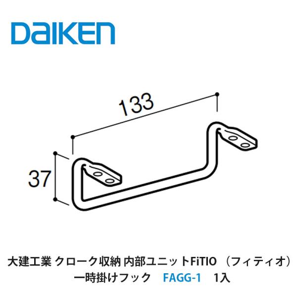 クローゼットはもちろん、シューズインクローゼット、パントリー収納の他、アウトドア・キャンプ・防災用品の収納や押入のリフォームなど、さまざまなシーンでご使用できます。