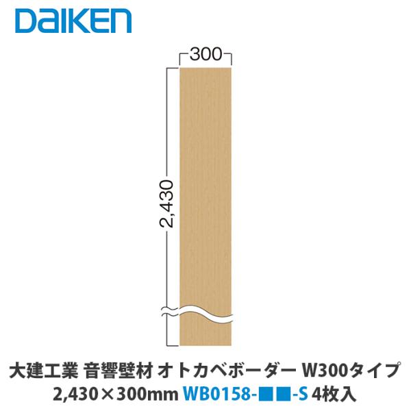 本格的なホームシアターから家族で楽しむリビングシアターやピアノ室まで。音の響きを楽しみながら、健康&amp;快適な空間をつくり出す壁材です。