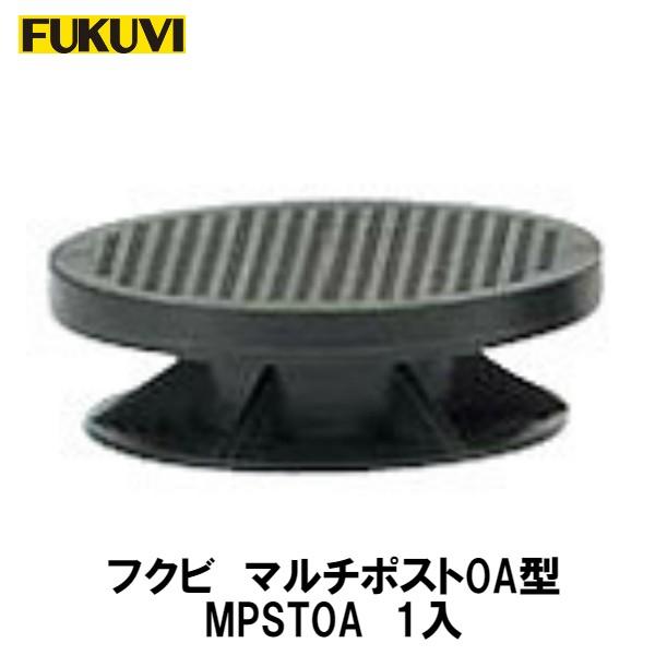 屋外という過酷な自然環境での使用に耐える、安心の耐候性樹脂製束柱。