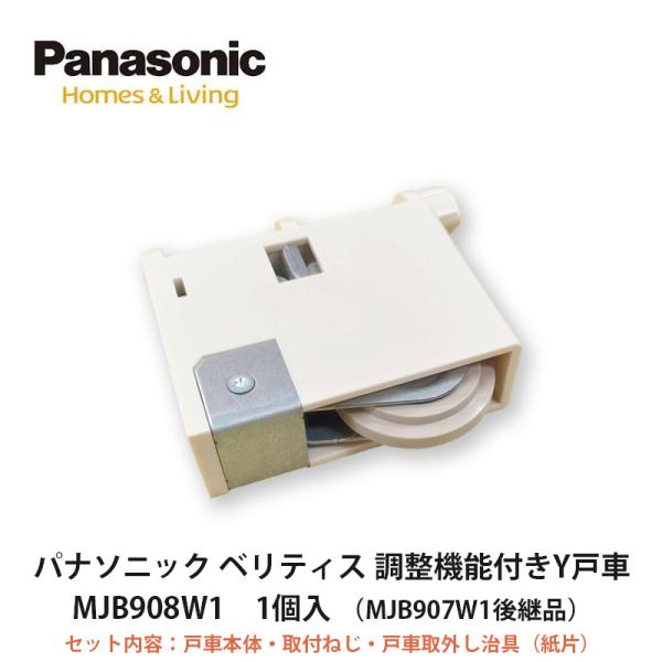 商品内容戸車本体・取付けねじ・戸車取外し治具（紙片）入り取付け方法について以下URLよりPDFをダウンロード頂けます引戸 交換用戸車一覧https://www.rakuten.ne.jp/gold/kensetu-diy-jigyoubu/...
