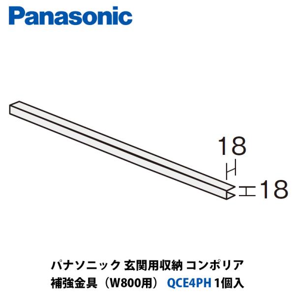 家族の履物をはじめ、置き場所に困る大きな物やお出かけの際に必要な小物をたっぷり収納。土間置きができるので、汚れが気になる外用アイテムの収納にも便利。下駄箱 / シューズボックス / シューズラック