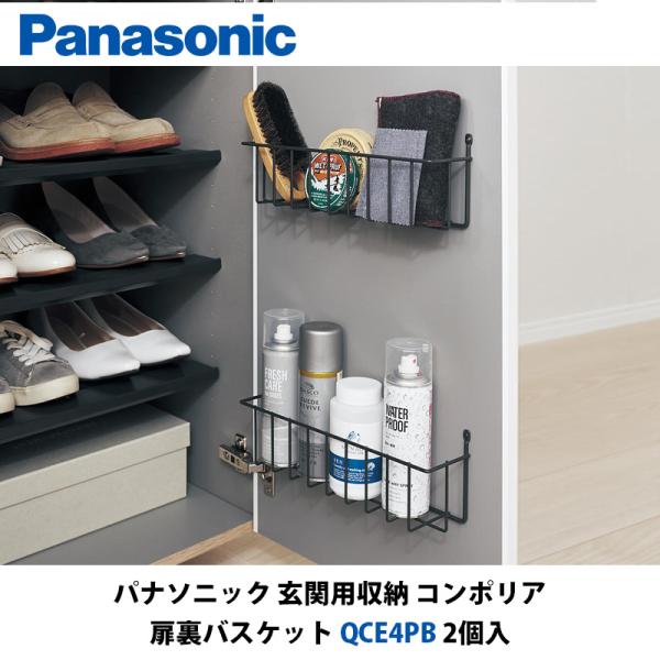 家族の履物をはじめ、置き場所に困る大きな物やお出かけの際に必要な小物をたっぷり収納。土間置きができるので、汚れが気になる外用アイテムの収納にも便利。下駄箱 / シューズボックス / シューズラック