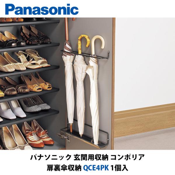 家族の履物をはじめ、置き場所に困る大きな物やお出かけの際に必要な小物をたっぷり収納。土間置きができるので、汚れが気になる外用アイテムの収納にも便利。下駄箱 / シューズボックス / シューズラック