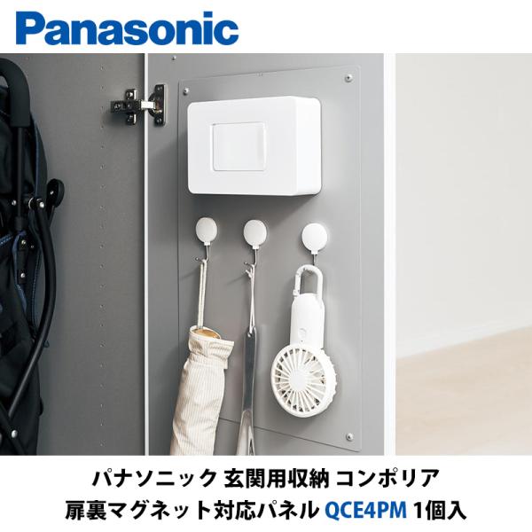 家族の履物をはじめ、置き場所に困る大きな物やお出かけの際に必要な小物をたっぷり収納。土間置きができるので、汚れが気になる外用アイテムの収納にも便利。下駄箱 / シューズボックス / シューズラック