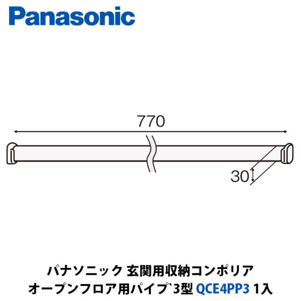 家族の履物をはじめ、置き場所に困る大きな物やお出かけの際に必要な小物をたっぷり収納。土間置きができるので、汚れが気になる外用アイテムの収納にも便利。下駄箱 / シューズボックス / シューズラック
