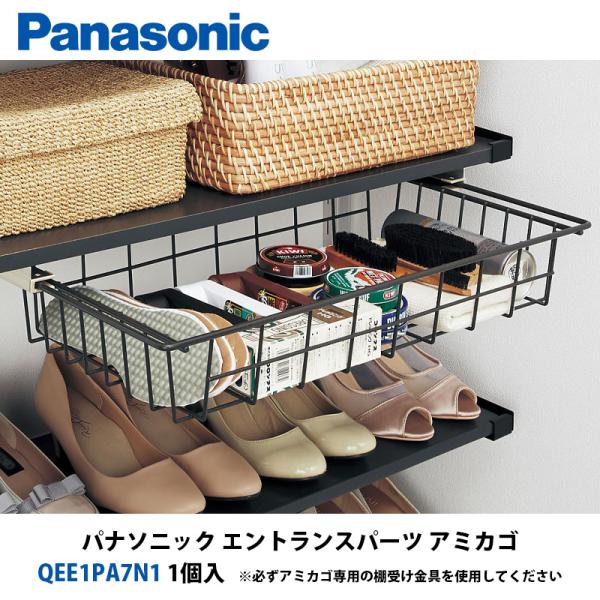 メーカー型番：QEE1PA7N1組立状態：要組立品本体奥行：270mm本体横幅：567mm本体高さ：85mm入数：1個