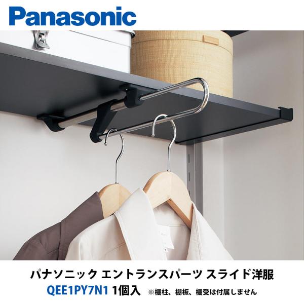 メーカー型番：QEE1PT7N1組立状態：要組立品引出可能寸法：157mm耐荷重：6kg入数：1個