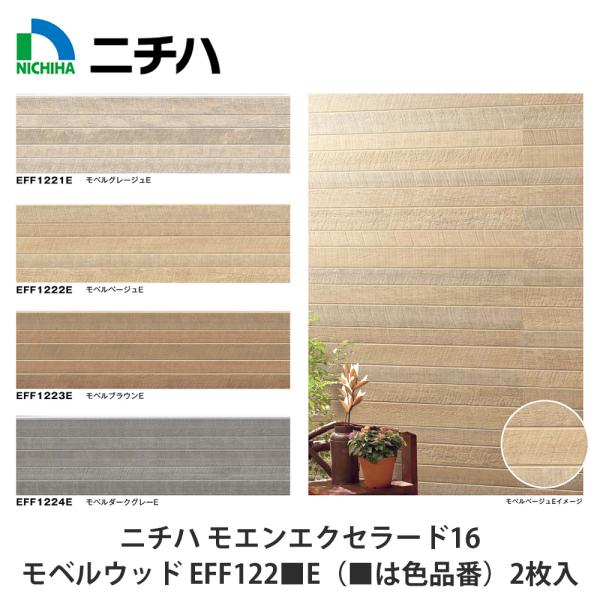 専用役物、部材については個別にお見積もりいたします。ご希望の場合は「品番」「数量」「配送先」を明記の上当店までご連絡くださいませ。3030mmの出隅についてはサイデイング本体と同条件での自社配送便での配送となりますのでご注意くださいませ。メ...