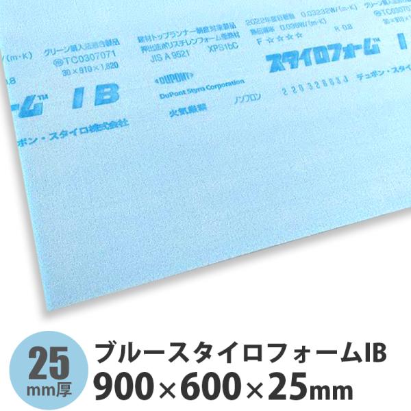 主な特徴無数の微細な泡の中に空気を閉じ込めているため、熱を伝えにくいのが最大の特徴です。冬は暖かく、夏は涼しい室内環境を作ります。発泡スチロールに似ていますが、より密度が高く「独立気泡」という構造を持っているため、水をほとんど吸収しません。...