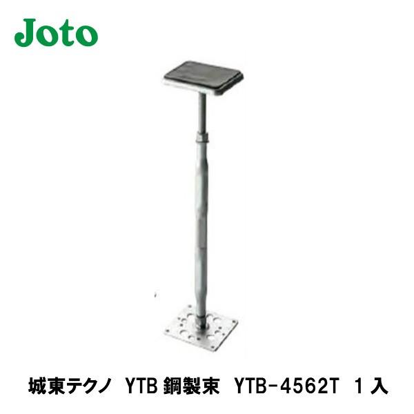 ・大引受けにゴムを貼り、木材との接触音防止に配慮しています。