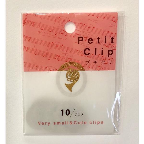 楽譜や文庫本のしおりにいかがですか？細部までこだわりのプチクリ楽器シリーズです。