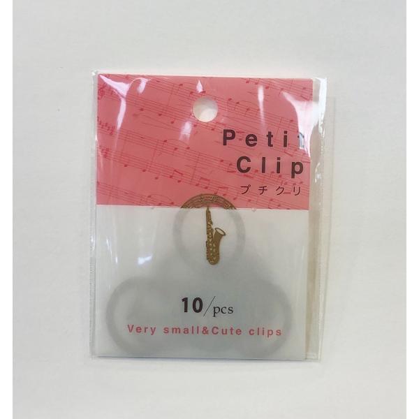 楽譜や文庫本のしおりにいかがですか？細部までこだわりのプチクリ楽器シリーズです。